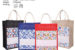 Shopping Bag (BS5243) – Premium Gift Supplier